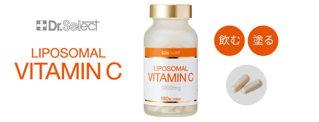 【新発売】美容・健康に内外からアプローチ。 飲む×塗るの2WAYサプリメント - 株式会社ドクターセレクト Dr.Select